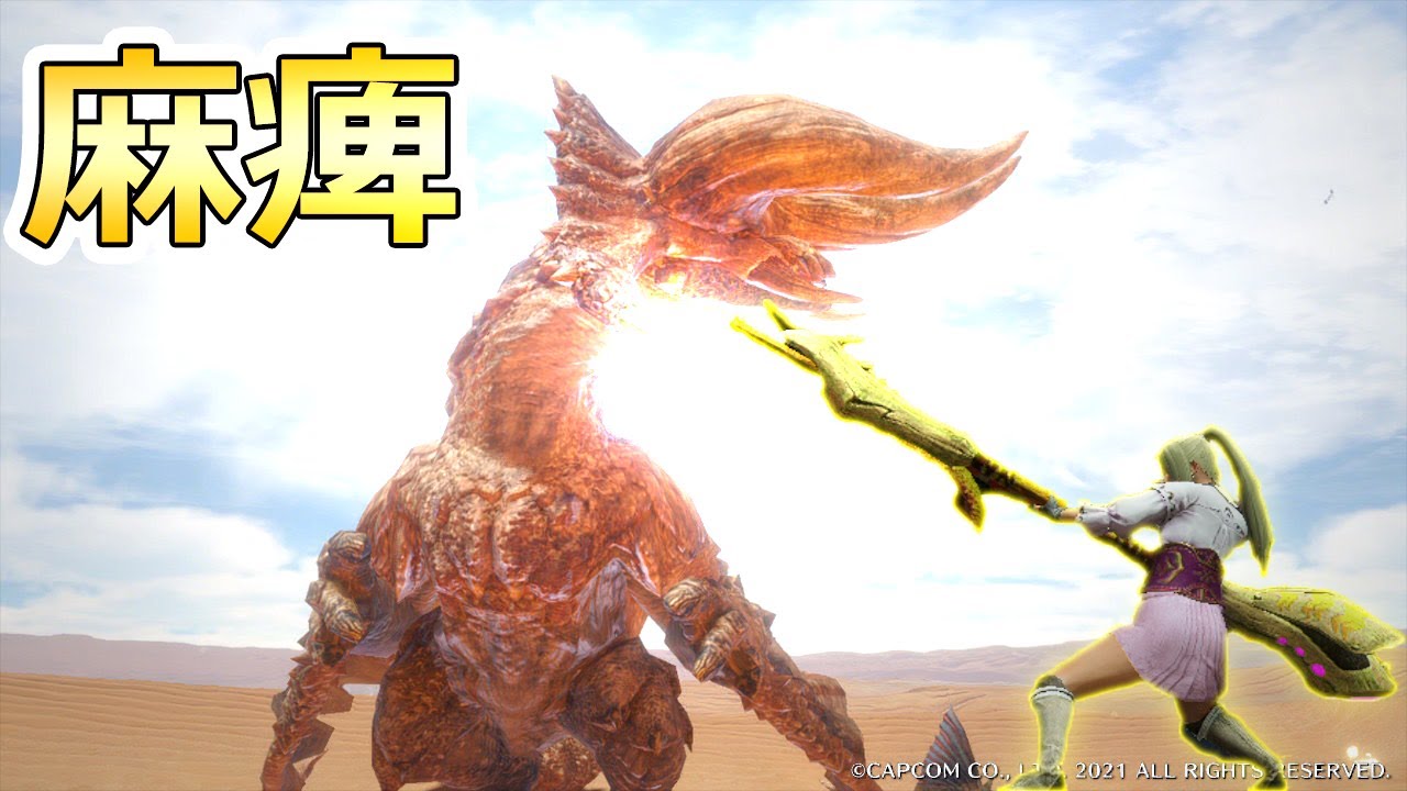 操虫棍の四連印斬×麻痺粉塵でディアブロスを完封する。【MHRise】/ Insect Glaive , Tetraseal Slash × ...