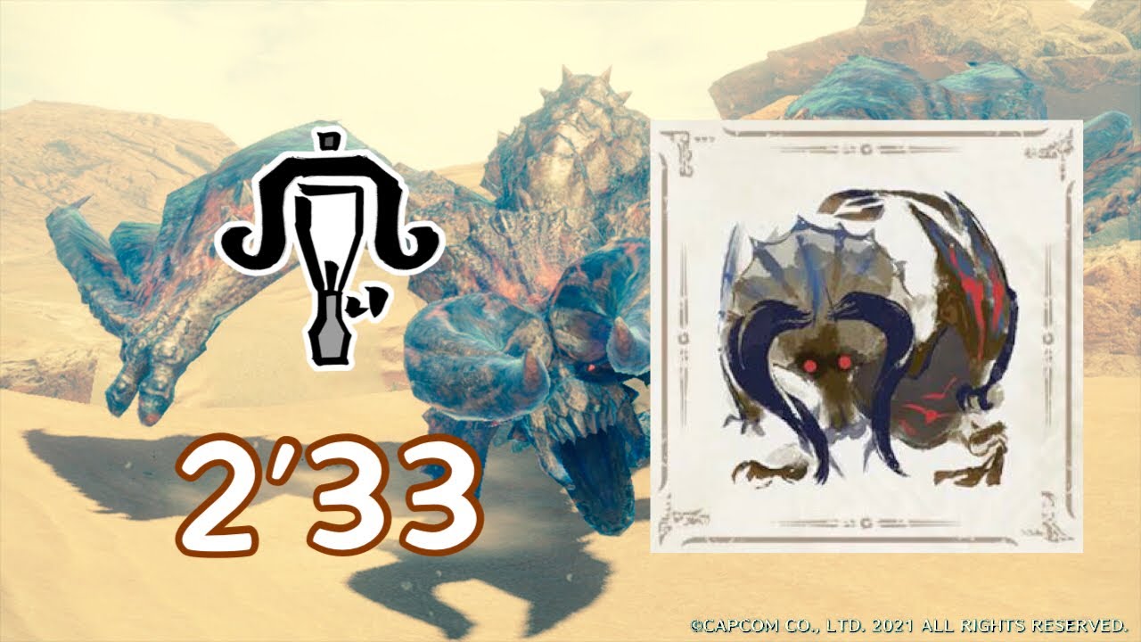 【MHRise】ヌシ・ディアブロス 2’33″92 ライトボウガン ソロ/Apex diablos LBG solo｜モンハンライズ ...