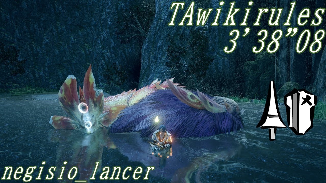 【MHRISE】☆6 妖艶なる舞 ランス TAwikirules 流転突き 3’38″08｜モンハンライズYoutube動画まとめ