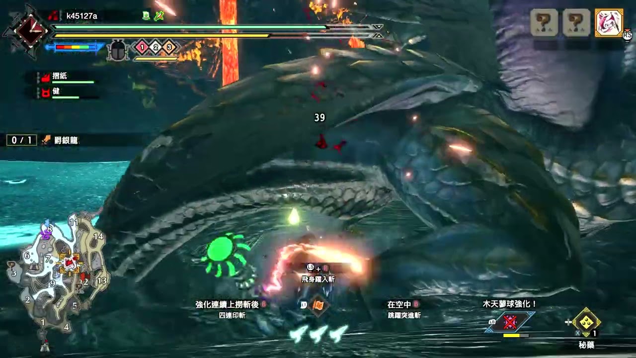 [MHRise Sunbreak Demo] malzeno insect glaive solo 10:07| メル・ゼナ 操虫棍 ソロ ...