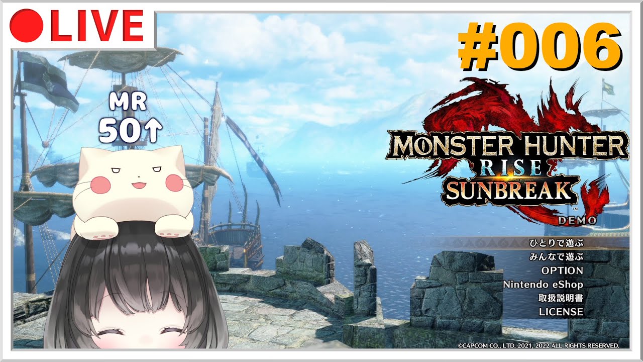 【生放送】サンブレイクSwitch版#06 傀異パーティプレイ！ MR50～【MHRise/スラッシュアックス】｜モンハンライズYoutube動画まとめ