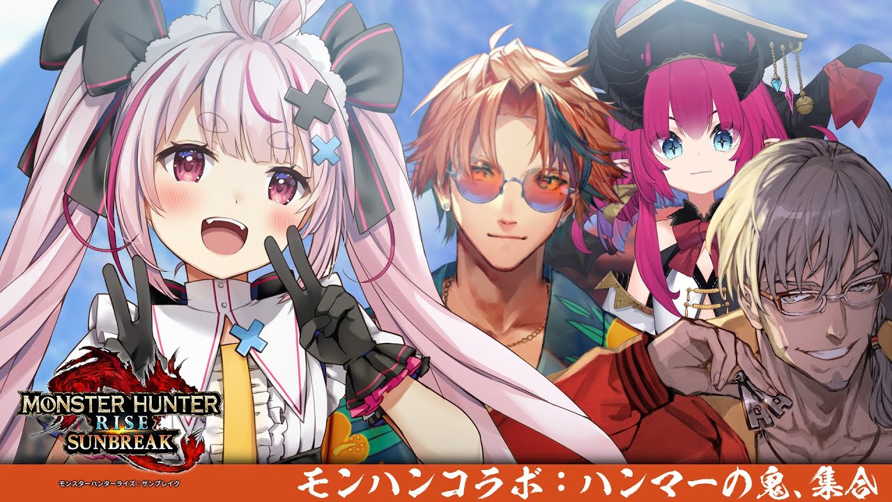 【モンハンライズ：サンブレイク】ハンマーでボッコボコにする回【兎鞠まり/夕刻ロベル/アルランディス/マグロナ】｜モンハンライズYoutube動画まとめ