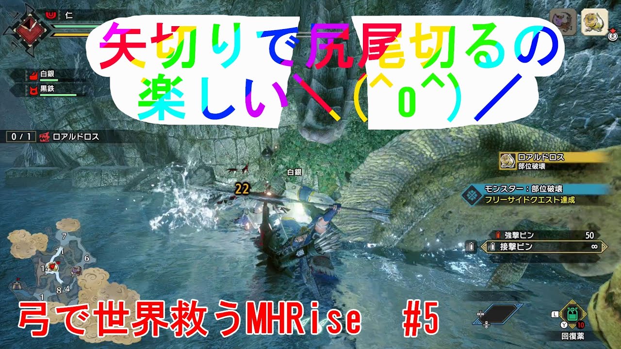 【ゲーム実況】備えろ！百竜夜行【弓で世界救うMHRise#5】｜モンハンライズYoutube動画まとめ