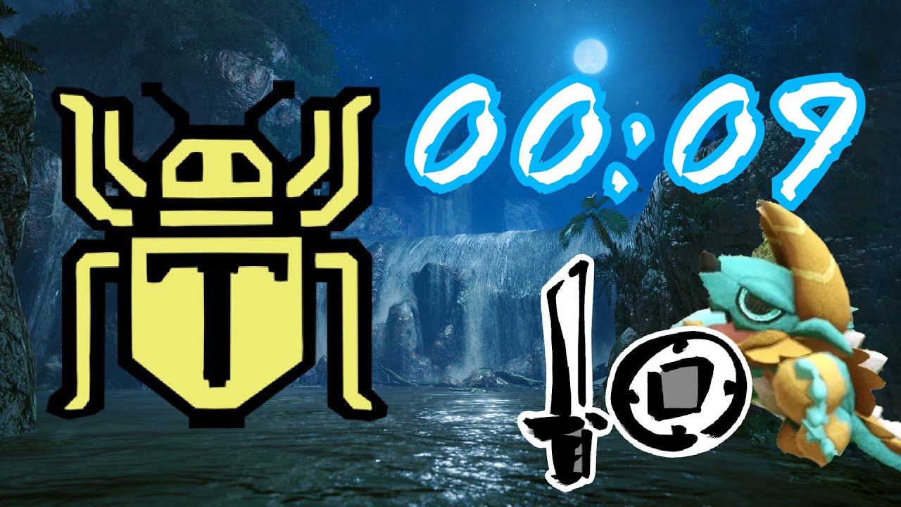 雷光虫 片手剣 ソロ 0’09 / Thunderbug Zinogre Sword & Shield Solo【モンハンライズ：サンブレイク ...