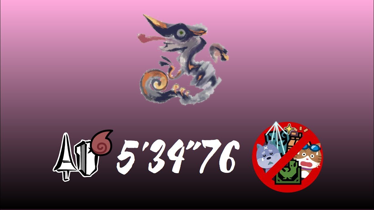 【MHRise SB】傀異克服オオナズチ ランス ソロ 5’34″76｜モンハンライズYoutube動画まとめ