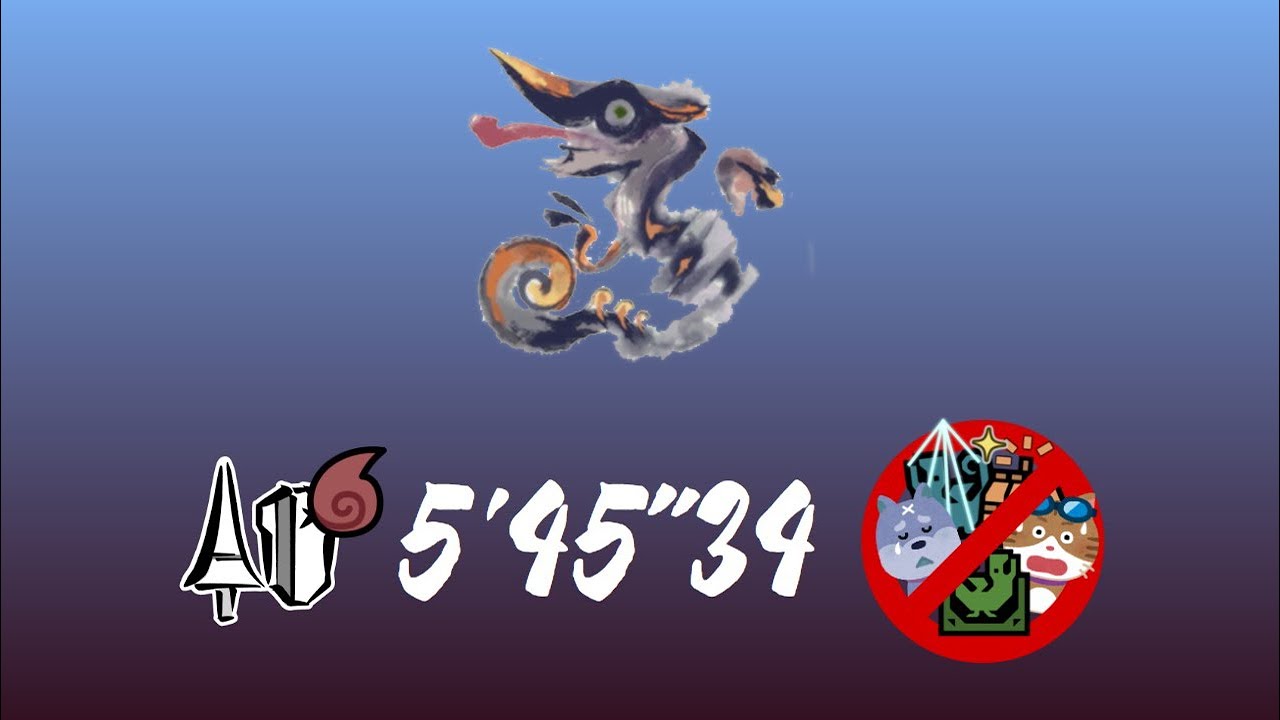 【MHRise SB】傀異克服オオナズチ ランス ソロ 5’45″34｜モンハンライズYoutube動画まとめ