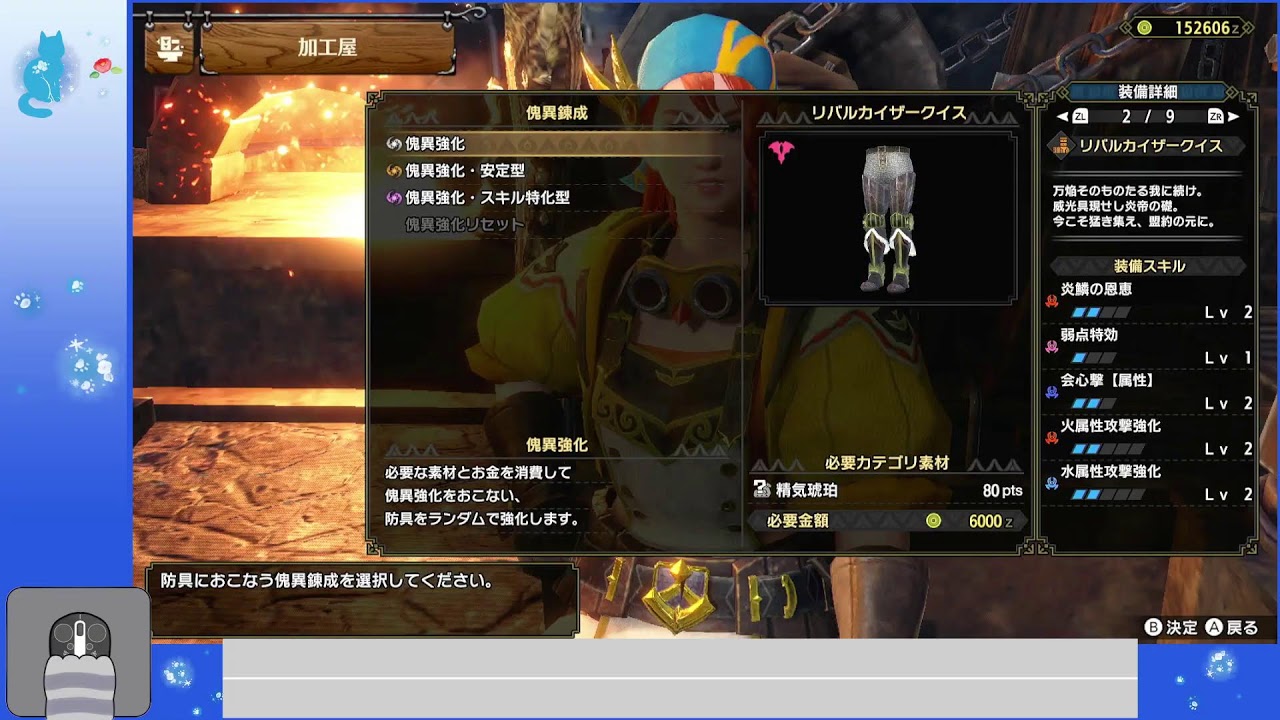 【MHR SB・弓】 ゆるく装備を考えていこう 【モンハンライズ・サンブレイク】 [昼行灯]｜モンハンライズYoutube動画まとめ