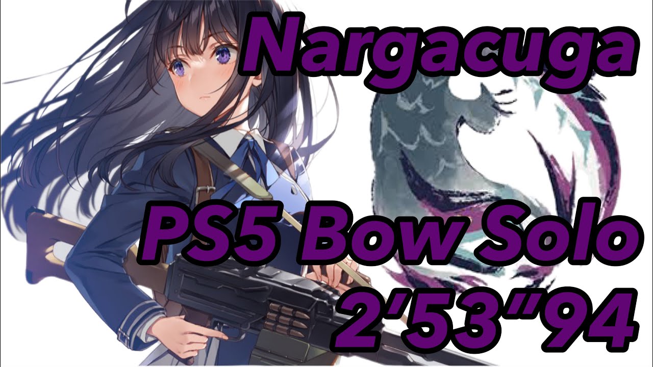 [MHRise] PS5 ナルガクルガ 弓ソロTA 2‘53”94 Nargacuga Bow Solo｜モンハンライズYoutube動画まとめ