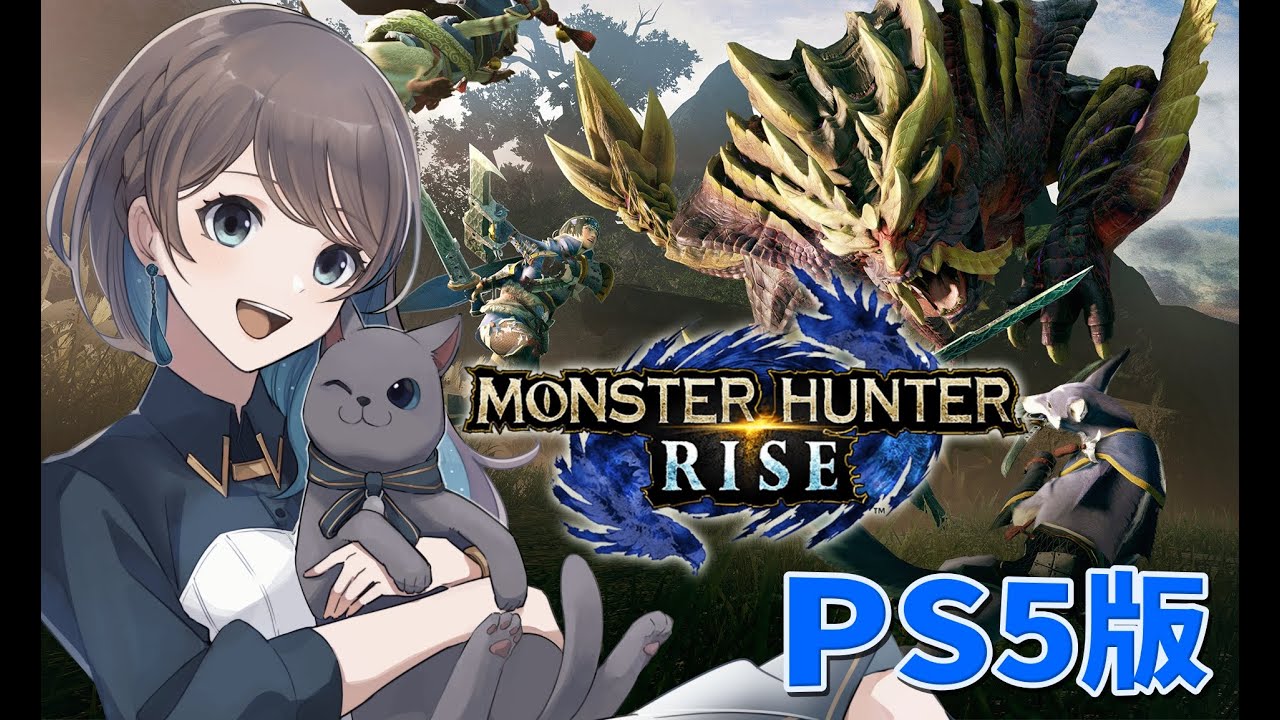 【モンハンライズ[PS5]/MHR#5】双剣作ったー！マキヒコ氏行くー 【mobi】｜モンハンライズYoutube動画まとめ